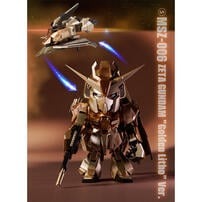 Z Gundam and Gundam MK-II QMSV Mini Blind Box Series by Bandai Namco ...