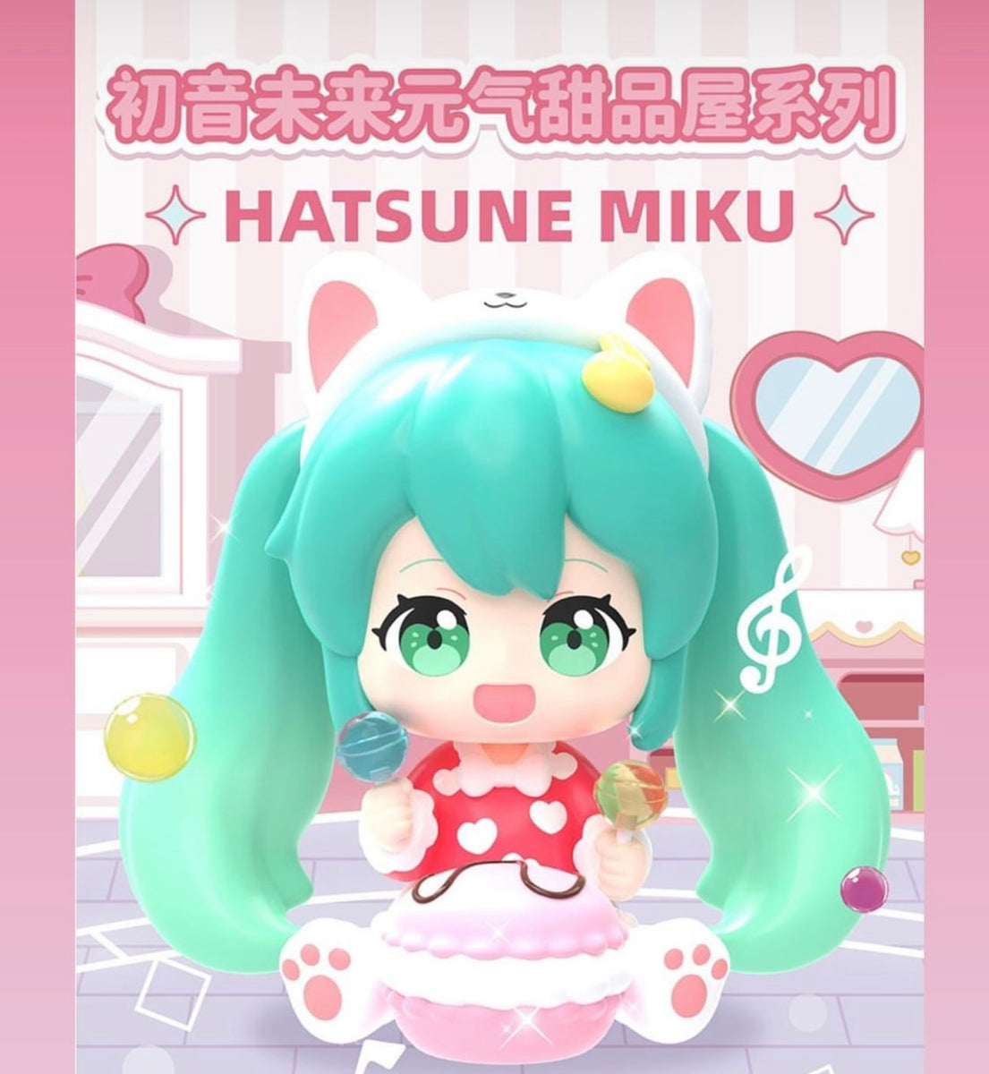Hatsune Miku Blind Box Series – Blind Box Empire
