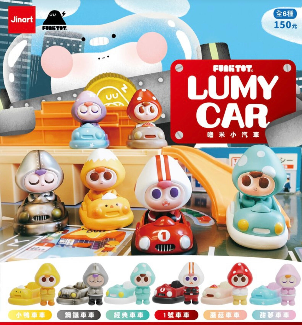 Lumy Car – Blind Box Empire